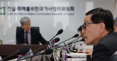 김광동 위원장 국회에서 사실만 말하라”진실화해위원들의 ‘경고