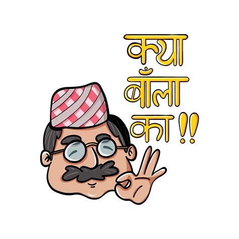 Newari Stickers Behance