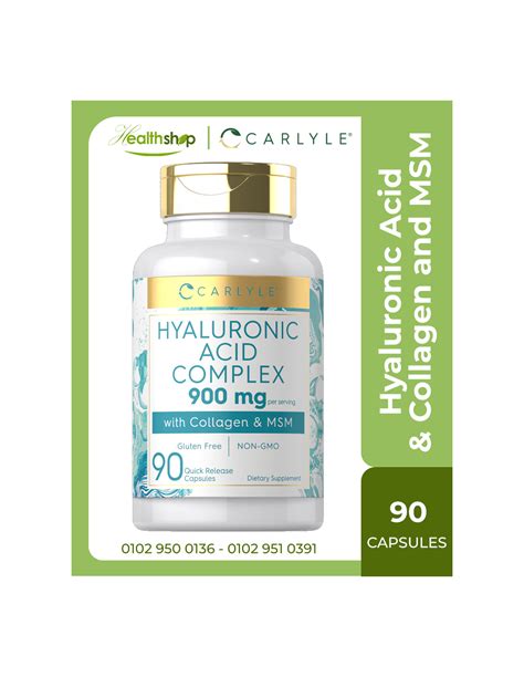 مركب حمض الهيالورونيك والكولاجين وميثيل سلفونيل الميثان 900 مجم 90 كبسولة
