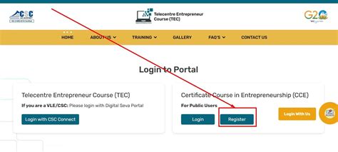 Csc Registration 2023 Csc रजिस्ट्रेशन की प्रक्रिया हुआ शुरु ऐसे करे