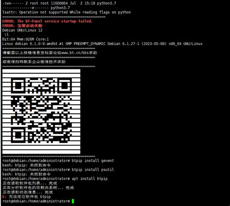 已解答Debian 12安装失败 Linux面板 宝塔面板论坛