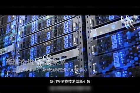 制造强市 共创未来