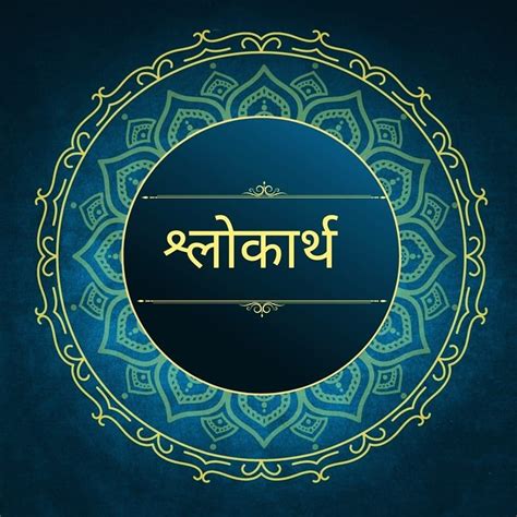 Read Caption पुराण के 18 भाग होते है ब्रह्म पुराण पद्म पुराण विष्णु