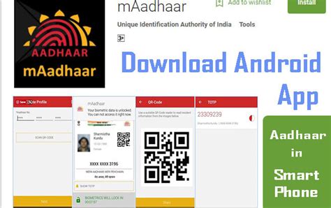 Download Maadhaar Android App Apk By Uidai Vastinfos Technology Blog