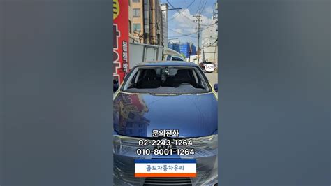 자동차유리교환 골드차유리 폭스바겐 골프6세대 자동차유리 교환작업입니다 Automobile 차유리 자동차앞유리 전면유리 자동차앞유리교환 자동차앞유리교체 골프