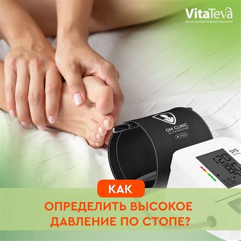 Метаболический синдром Vitateva