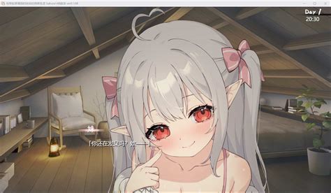与存在感薄弱的妹妹的简单生活v0 18b Ai汉化体验版[7月更新 1 8g] 营养快线