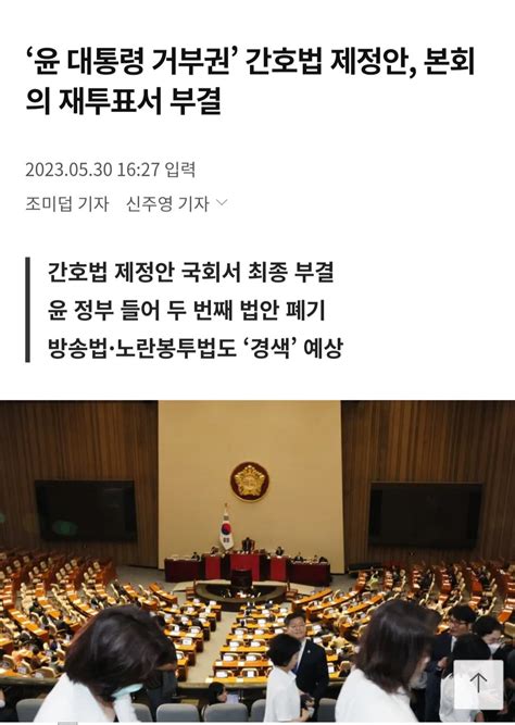 윤 선생님 문제가 너무 어려워요 정치시사 에펨코리아