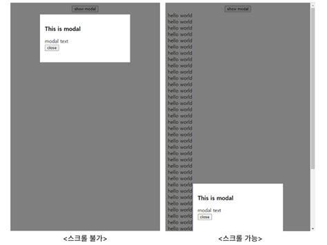 Dialog 태그로 모달 구현하기