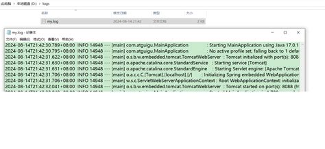 Springboot整合日志功能slf4jlogback详解最新推荐java脚本之家