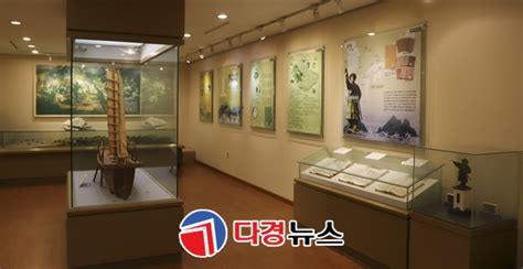 독도재단 일본‘영토·주권 전시관폐관을 강력하게 촉구다경뉴스