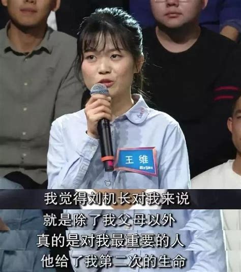 《中國機長》主人公機長原型劉傳健 講述幾處真實事件中細思極恐的細節 每日頭條