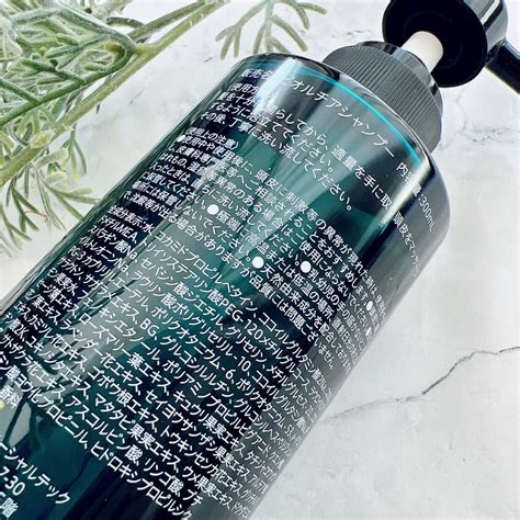 楽天【マカロンさん愛用♡ビオルチアシャンプー】チャップアップ マカロンのclub Disney♡
