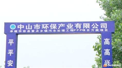 华容县住建系统的这场“仗”要这样打！