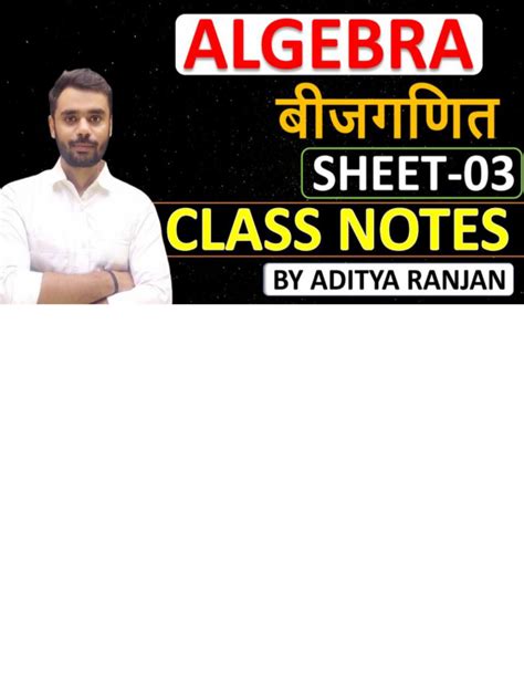 Algebra Class Notes Sheet 03 Pdf