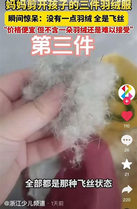 惊爆这个骗局， 比卫生巾塌房还恶心 ＊ 阿波罗新闻网