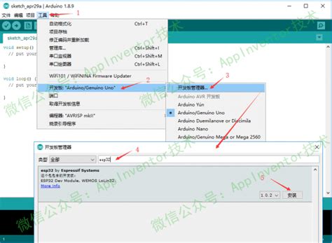 以 arduino 之名，点亮 led 灯 wxbit图形化编程