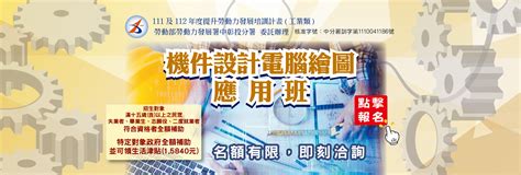 中區電腦認證中心 專業證照原廠國際證照電腦補習班學電腦政府補助專案職業訓練產業人才培訓免費課程