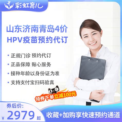 Hpv