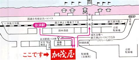 直江津駅の周辺情報