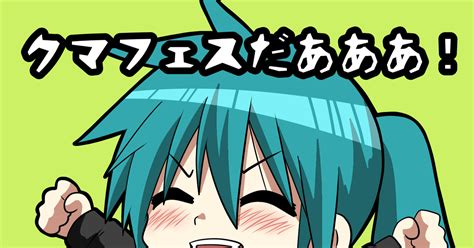 初音ミク ヒャッホーイ！！ コロコロのイラスト Pixiv