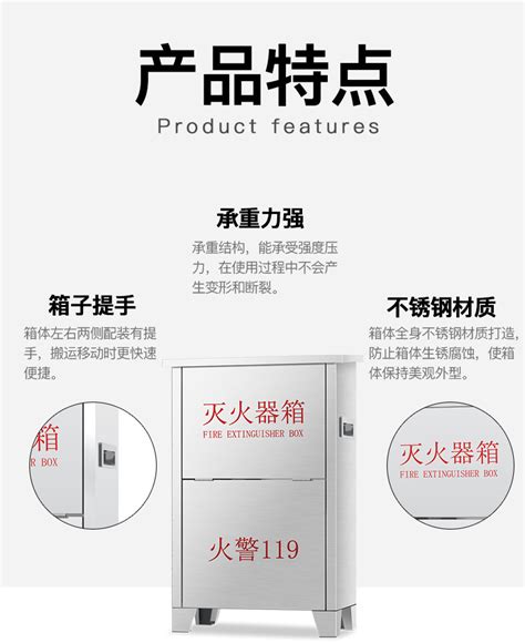 不锈钢灭火器箱空箱2只装4公斤灭火器箱子消防箱3kg 5kg灭火箱 阿里巴巴