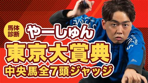 千野 稜真の騎手情報 競馬ラボ