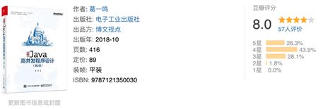 Java 必读经典书籍 Javaguide