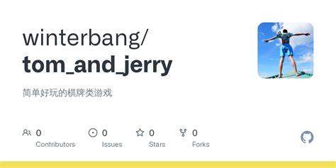 Github Winterbangtomandjerry 简单好玩的棋牌类游戏