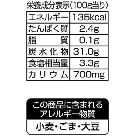 新進 国産野菜 カレー福神漬 減塩 100g Green Beans グリーンビーンズ By Aeon