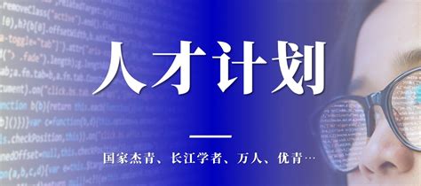 学术ppt网站 学术ppt模板 科研ppt模板下载 学术ppt模板网站 学术ppt学习 Ppt制作 院士增选ppt 国家科技奖ppt 杰青