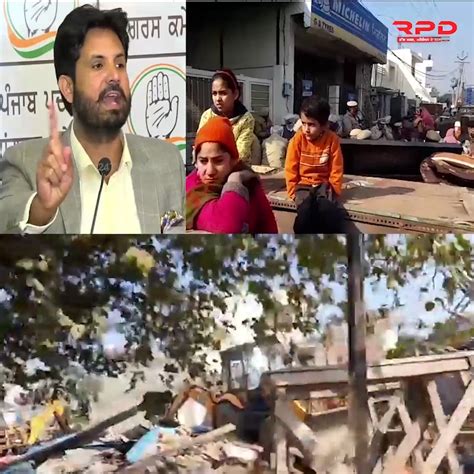 ਆਪ ਤੇ ਭੜਕੇ ਰਾਜਾ ਵੜਿੰਗ Raja Warring Angry Rpd24 ਆਪ ਤੇ ਭੜਕੇ ਰਾਜਾ