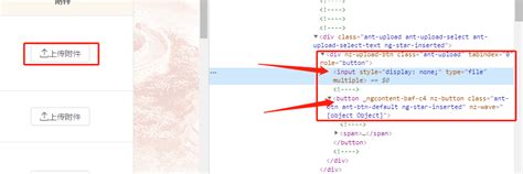 selenium webdriver 实现上传文件，方法有三种， coco fly 博客园
