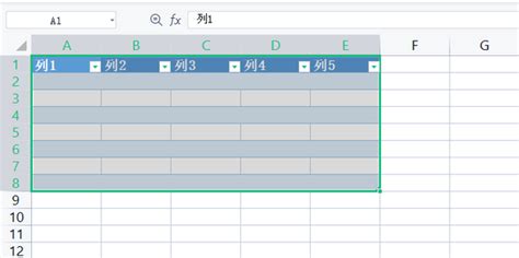 Excel表格中如何插入表格 360新知