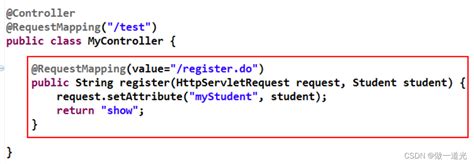 Springmvc第八个练习（处理器方法的返回值为string）spring Reutrn Mvc String Csdn博客
