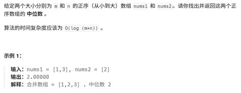 力扣leetcodehot100算法题总结力扣hot100题 Csdn博客
