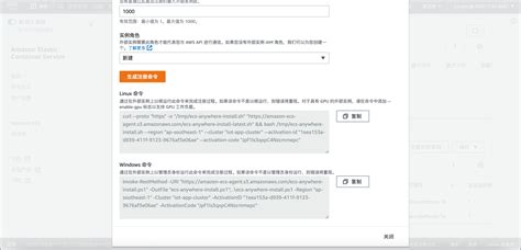 使用amazon Ecs Anywhere在边缘部署aws Iot Greengrass 亚马逊aws官方博客