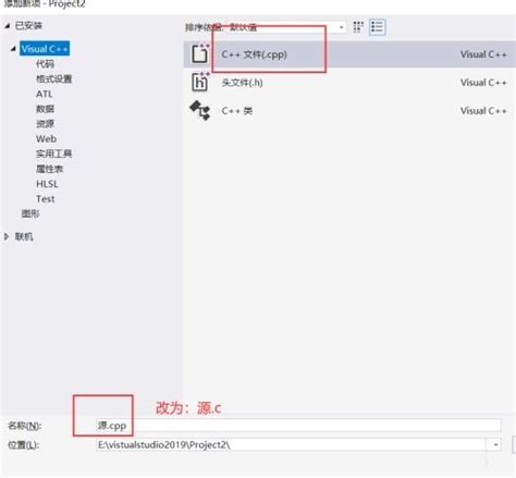 Visual Studio 2019电脑版下载2025最新 Visual Studio 2019pc版免费下载 华军软件园