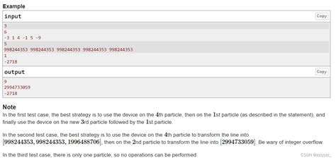 C Particles CSDN博客