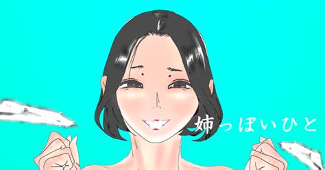 ダンジョン飯 マイヅルの薄い本 あにごかのイラスト Pixiv