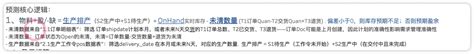 【项目实践】tableau高级应用之制造业 需求预测” Tableau喜乐君 敏捷bi布道师
