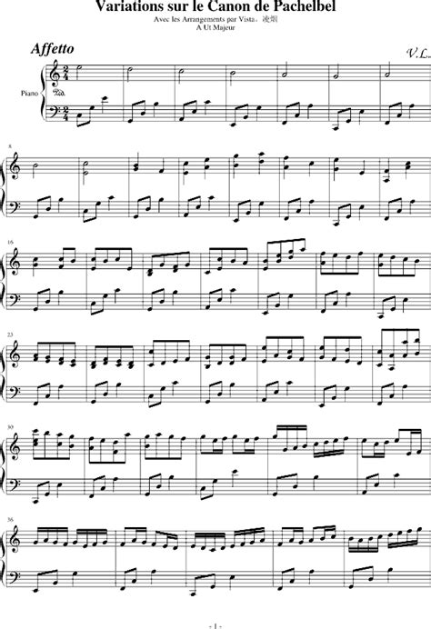 我的卡农变奏曲 钢琴谱 钢琴曲 zzmx0916 歌谱简谱网