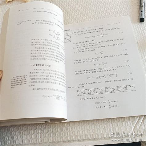 机器学习周志华 著孔夫子旧书网