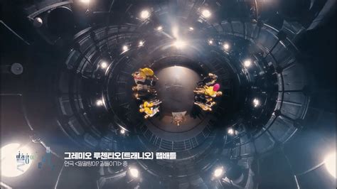 연극 [말괄량이 길들이기] Mv Youtube