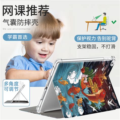 适用ipad2018保护套air2平板保护壳97英寸苹果air345防摔2022第九八七987代102硅胶mini6全包pro软壳11财运虎窝淘