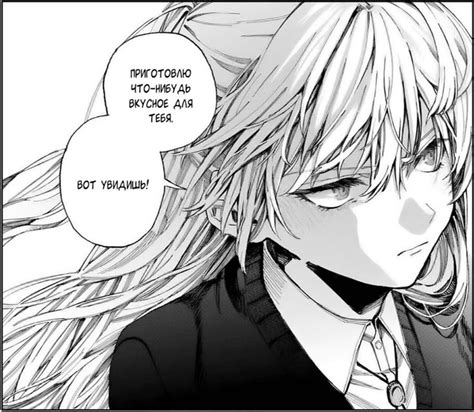 Моя девушка не только милая | Anime, Cute, Mangá icons