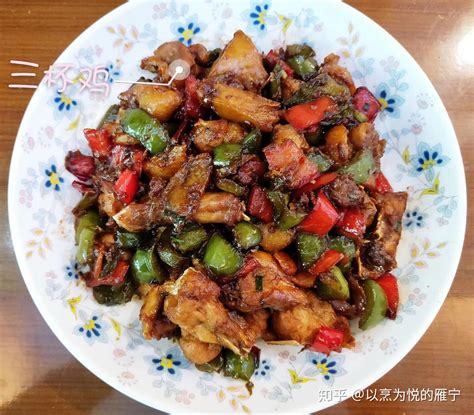 三杯鸡做法 知乎