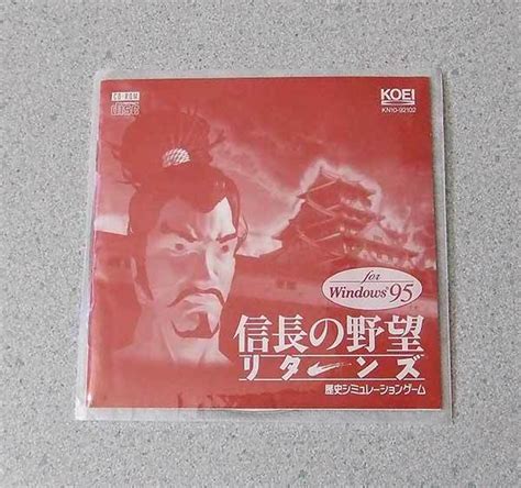 Yahooオークション Pc 信長の野望 リターンズ For Windows95