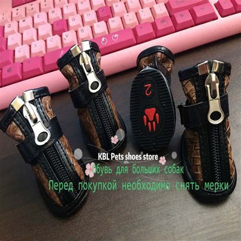 Обувь/сапоги для собак крупных пород купить на OZON по низкой цене ...
