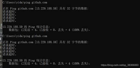 Ping不通github但是能访问能打开github 但ping不通 Csdn博客